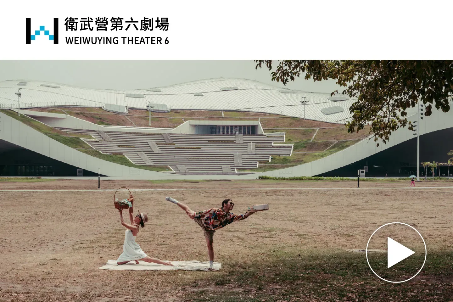 【WEIWUYING THEATER 6】Hsu Chen Wei Dance Company x Dian "One Day ...